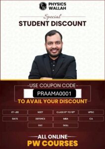 ALLEN Modules Free Download Class 11 & 12 - All Subjects